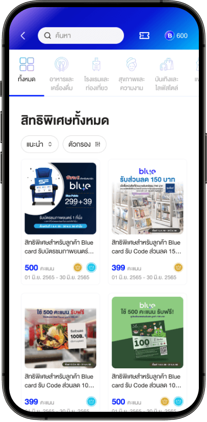 blueplus+ Plus Together