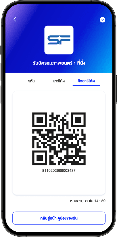 blueplus+ Plus Together