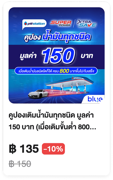 blueplus+ Plus Together