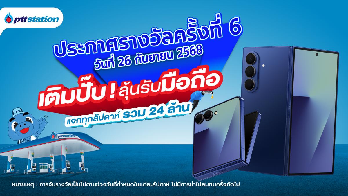 blueplus+ Plus Together