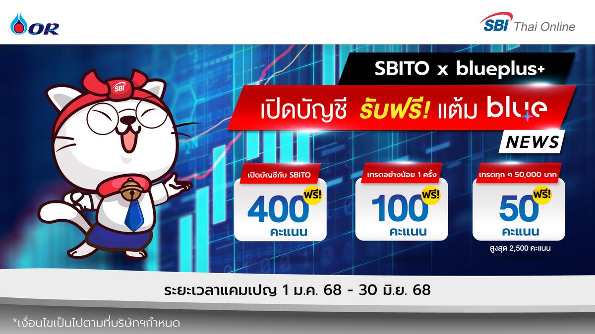 blueplus+ Plus Together